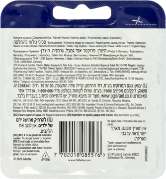 GILLETTE, Fusion 5 Pro Glide Power, wkłady do maszynki do golenia, 5 ...